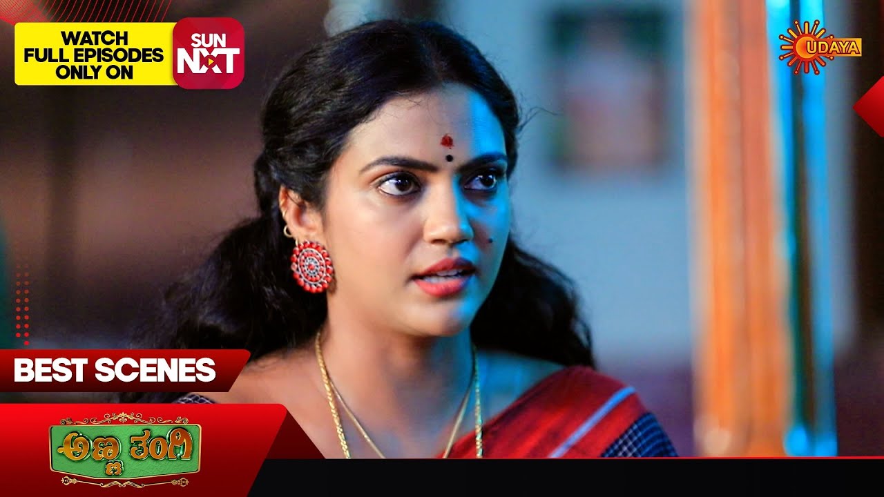 Anna Thangi - Best Scenes | 23 Aug 2024 | Kannada Serial | Udaya TV ...