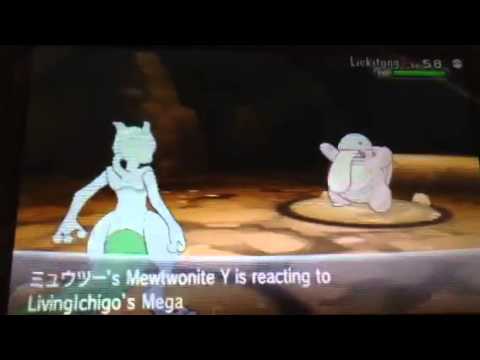 SHINY MEGA MEWTWO!!! - YouTube