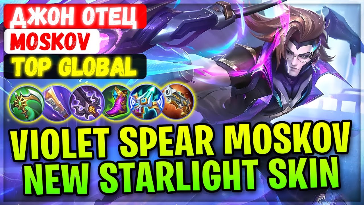 Violet Spear Moskov, New Starlight Skin Gameplay [ Top Global Moskov ...