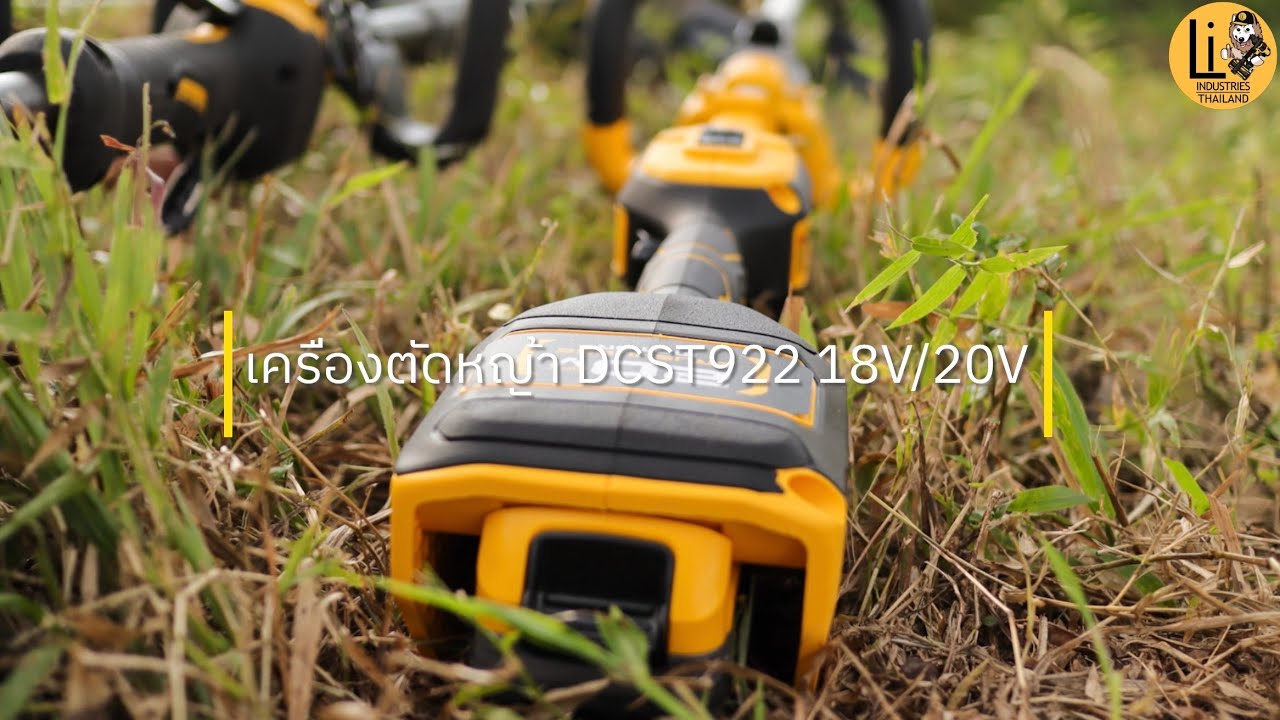 จริงหรอที่เขาบอกว่า DCST922 มันไม่แรง ? - YouTube