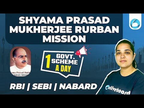 Shyama Prasad Mukherjee Rurban Mission ( SPMRM ) | Government Schemes ...