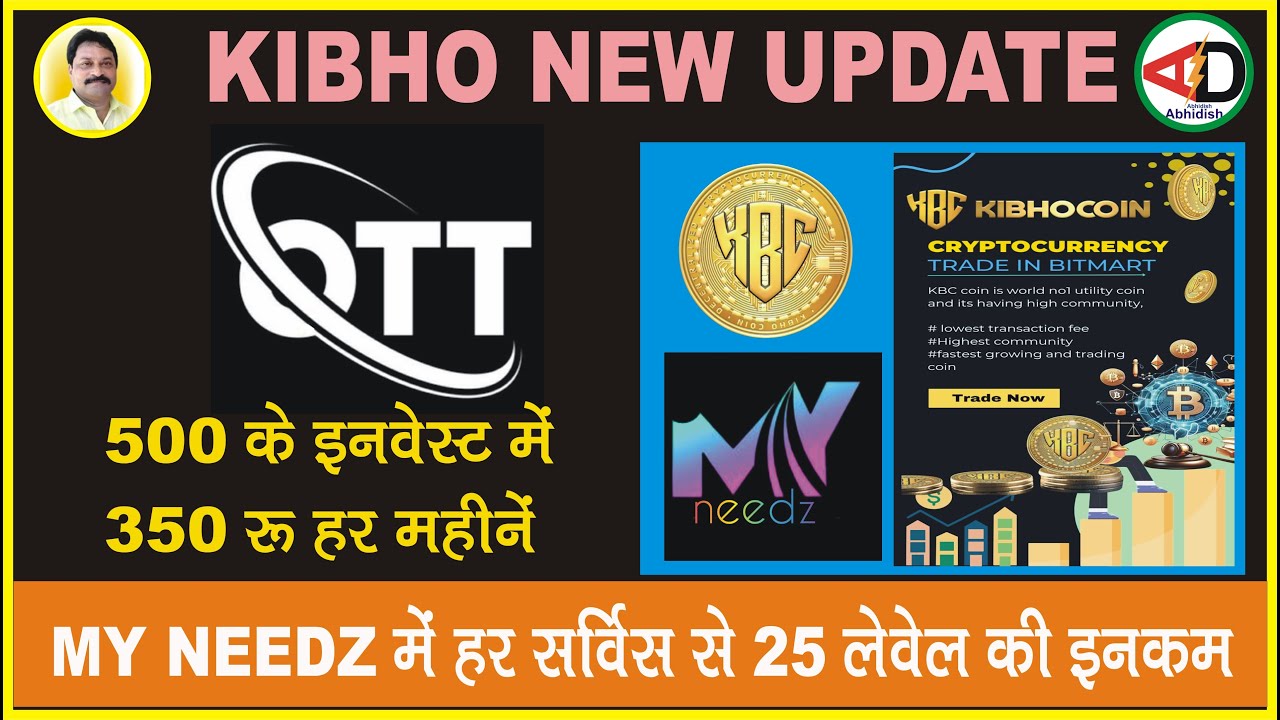 kibho new update#k ott#500 के इन्वेस्ट में 350 रु हर महीने #my needz new update#all service 25le ...