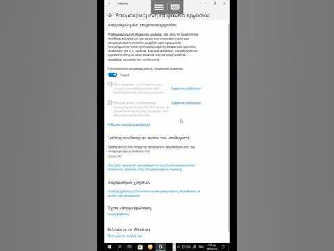 (HOW TO FIX error code 0x204) microsoft remote desktop - YouTube