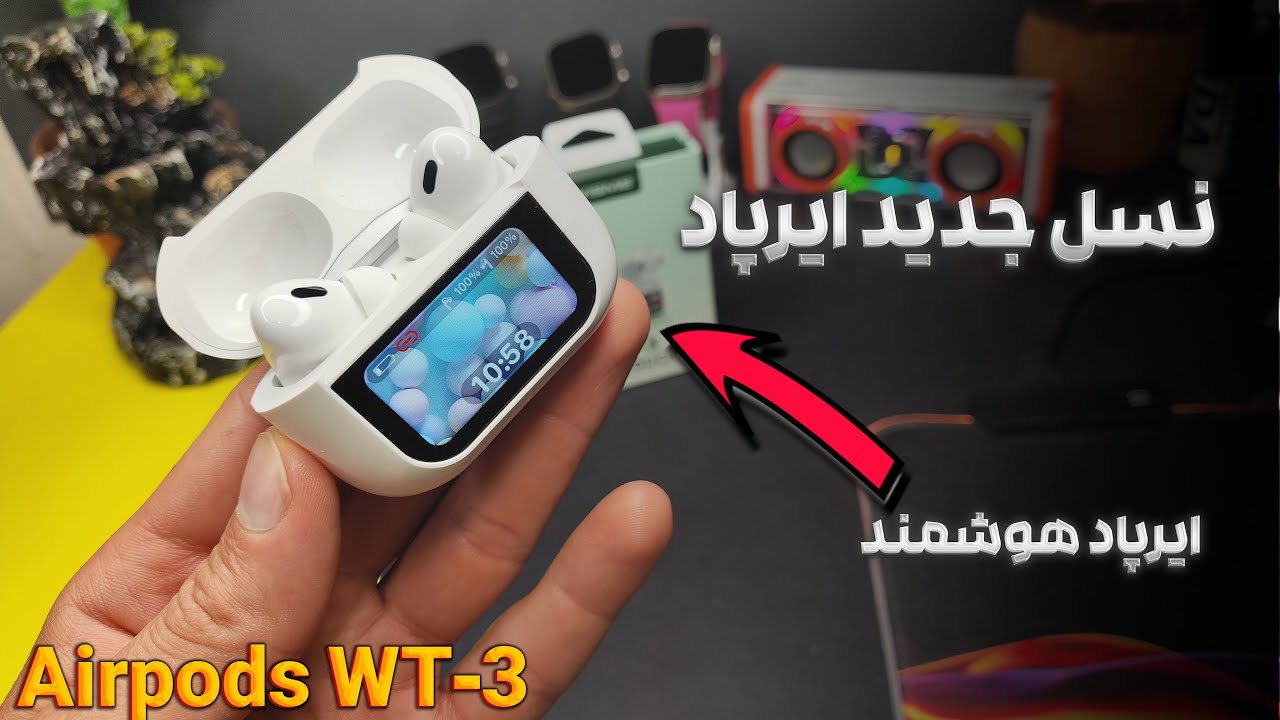 معرفی و آنباکس ایرپاد صفحه نمایشگر دار مدل WT-3 از برند WISME - YouTube