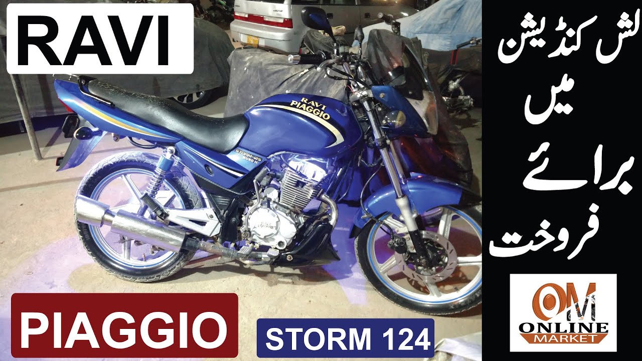 Ravi Piaggio Storm 125 || Ravi Piaggio Storm 125 price in Paksitan ...