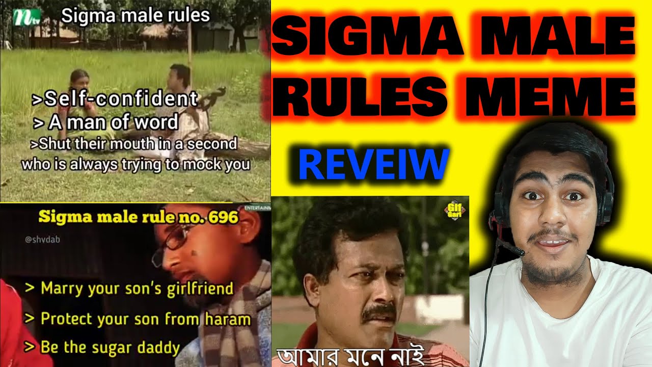 Sigma Male Rules Meme Review Episode-3 MEME খাবা ? - YouTube