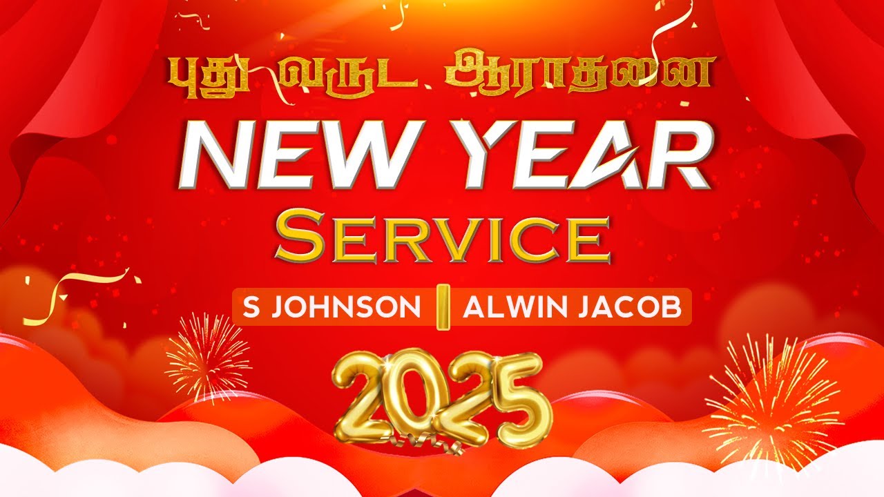 NEW YEAR SERVICE 2025 | Live | Pr. S. Johnson | Pr. Alwin Jacob | MCTVL ...