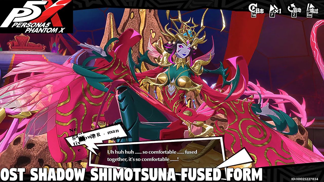 OST Shadow Shimotsuna Fused Form - Persona 5 The Phantom X - YouTube