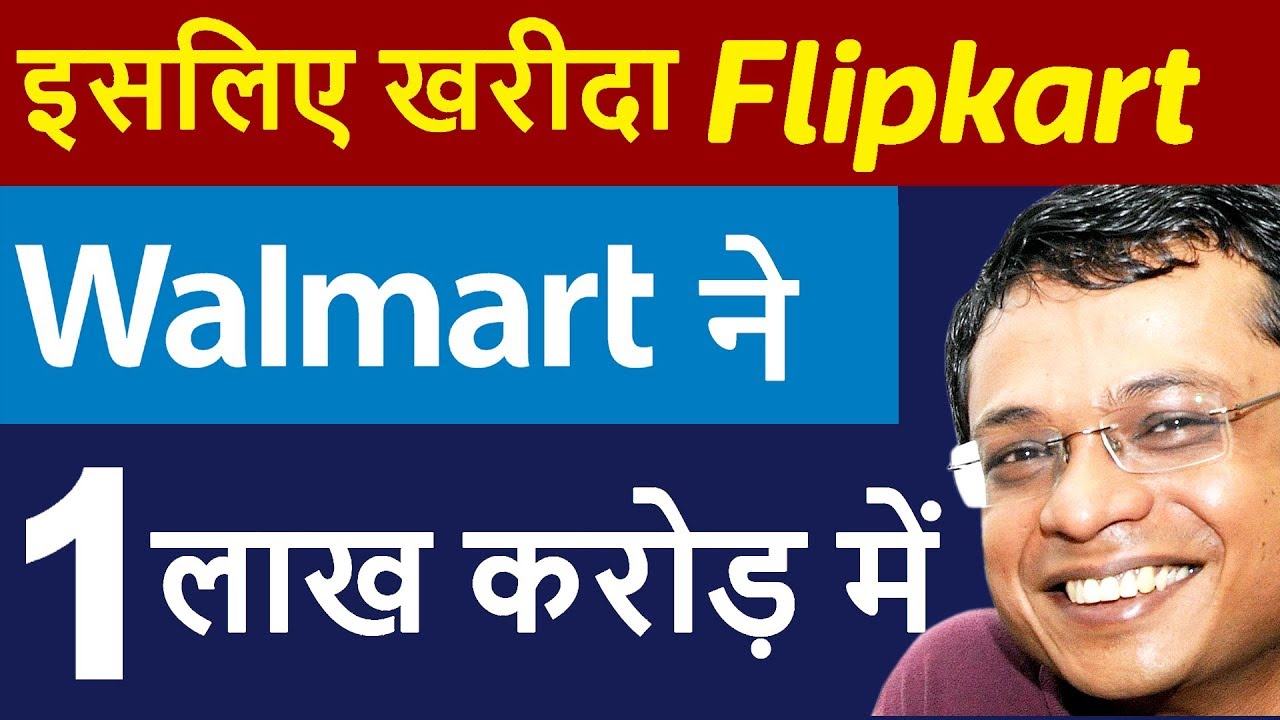 Flipkart SOLD To Walmart For 16 Billion Why Did Walmart Buy Flipkart flipkart-sold-to-walmart-for-16-billion-why-did-walmart-buy-flipkart