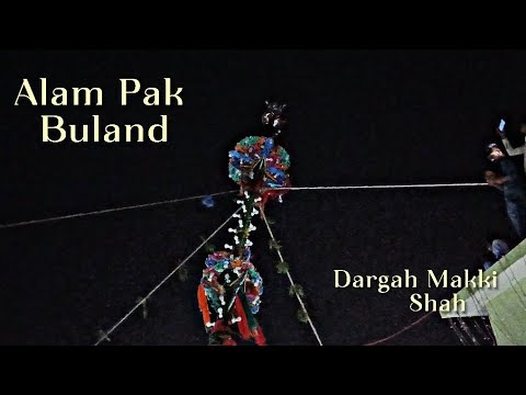 Alam Pak Buland | Dargah Makki Shah Ka Pir | 12 June 2024 Location ...