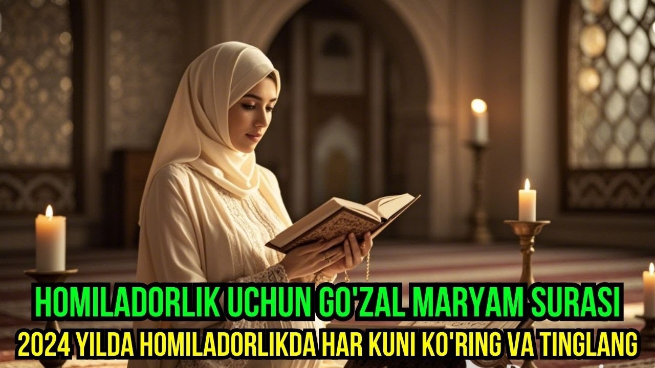 Homiladorlik uchun go'zal Maryam surasi ️ 2024 yilda homiladorlikda har ...