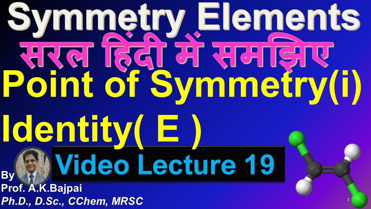 Point of Symmetry and Identity - YouTube