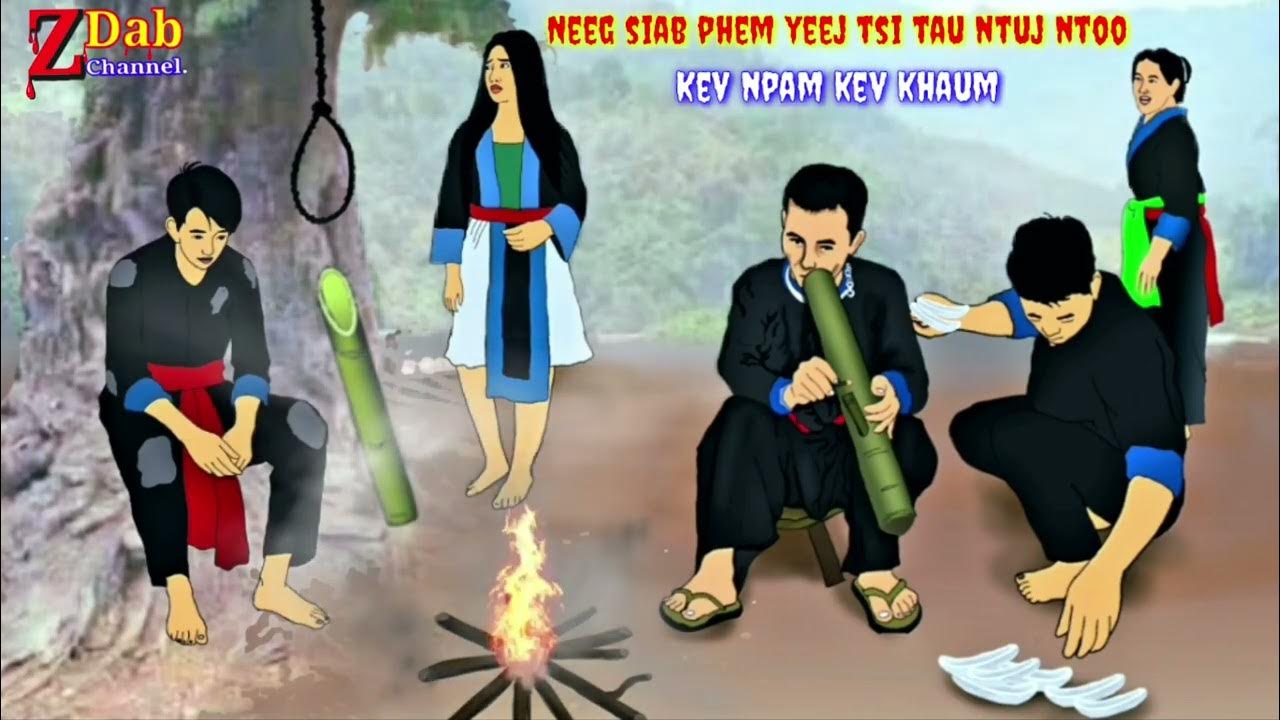 Kev npam kev khaum neeg siab phem thiaj tsi tau ntuj ntoo 03/10/2024. - YouTube
