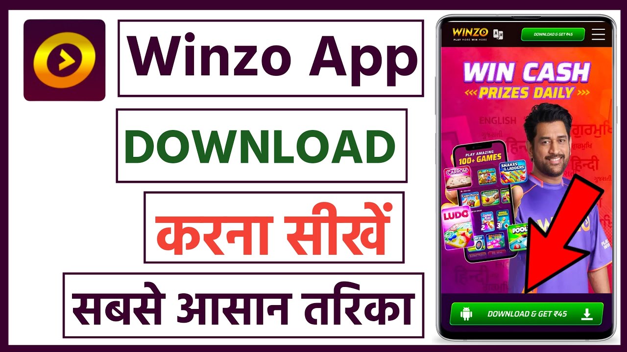 winzo app kaise download karen | winzo app kaise install karen | how to ...