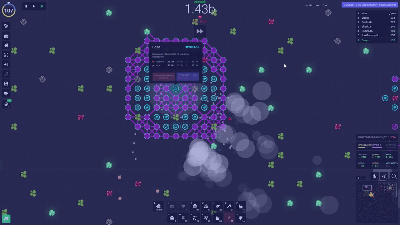 YORG io Game 101-108 день - YouTube