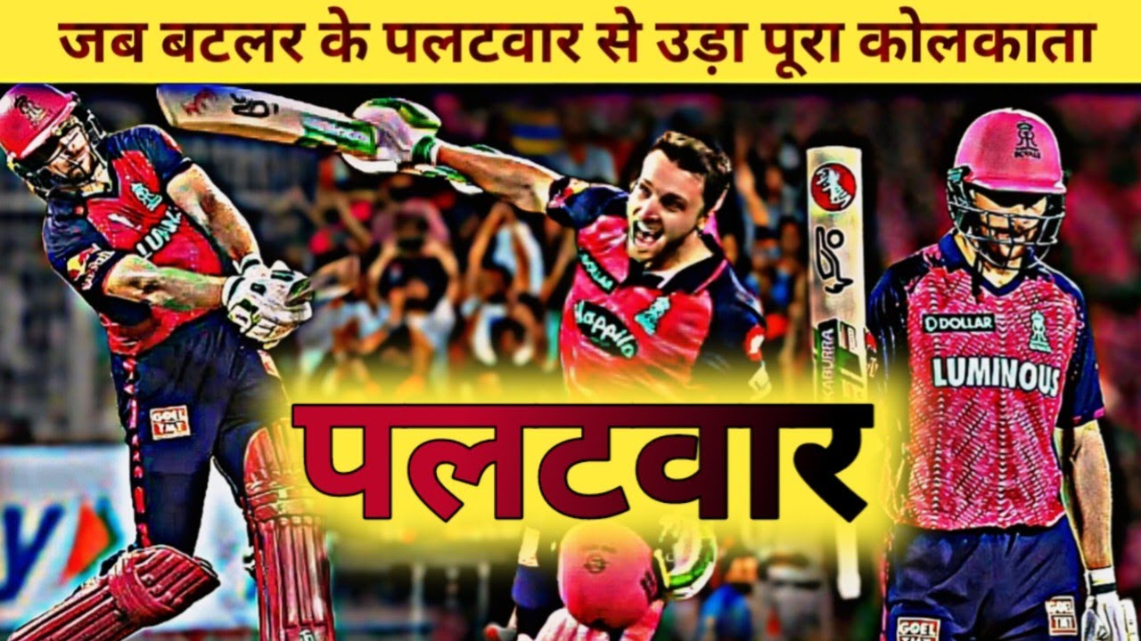 Josh the Boss incredible Power hiting shots | KKRvsRR - YouTube