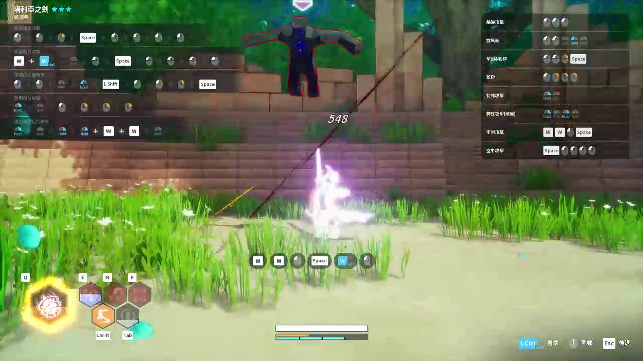 Bow Sword Combo - YouTube