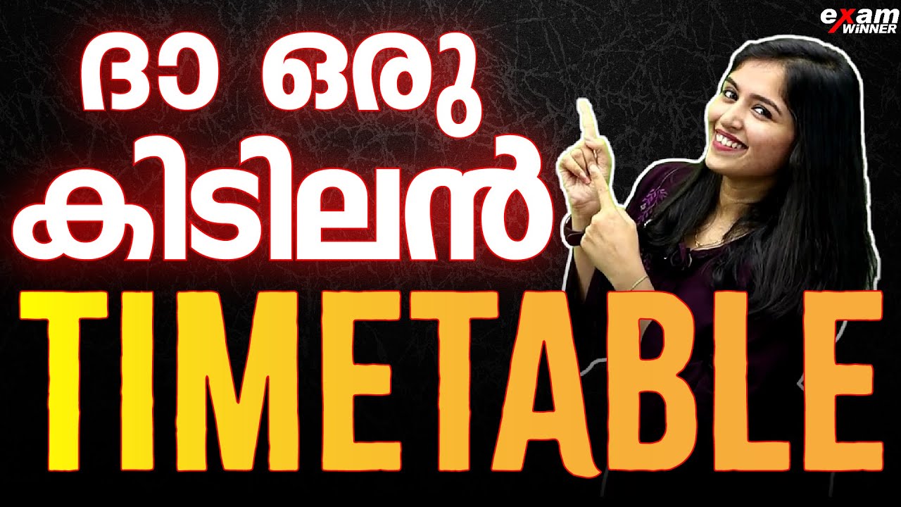 Best Study timetable for Class 6 Students | Easy Study tips | Exam ...