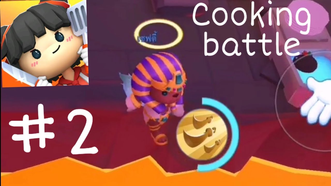 Cooking battle | ซิงเกิ้ลที่สองของท่านฟาโร - YouTube