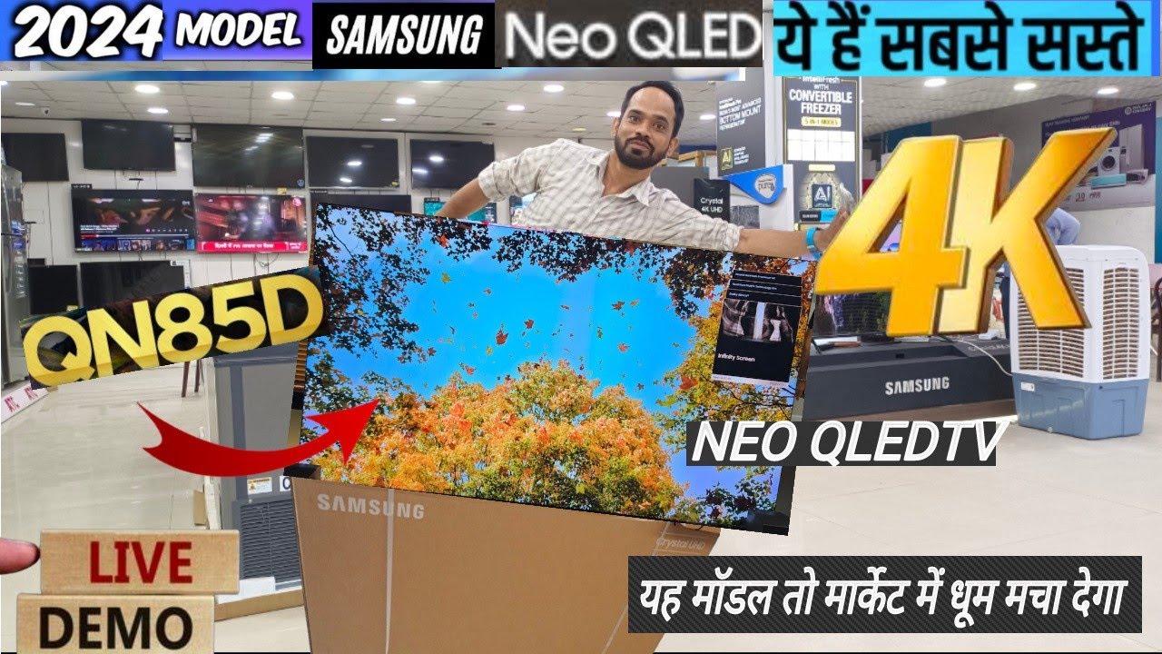 SAMSUNG NEO QLED 4K QN85D Series Neo Quantum HDR Smart TV , Alexa ...