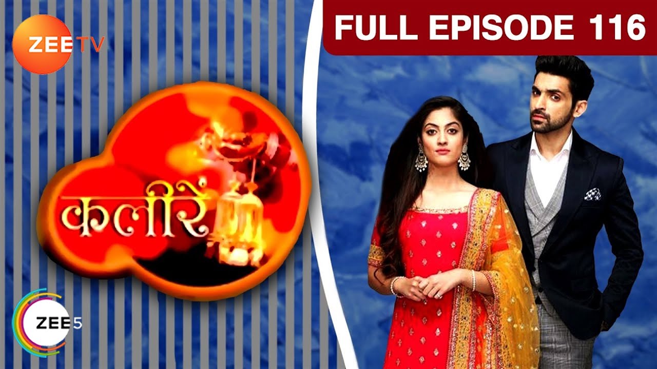 Vivaan ने क्यों माँगा Meera से divorce? | Kaleerein | Episode 116 | Zee ...