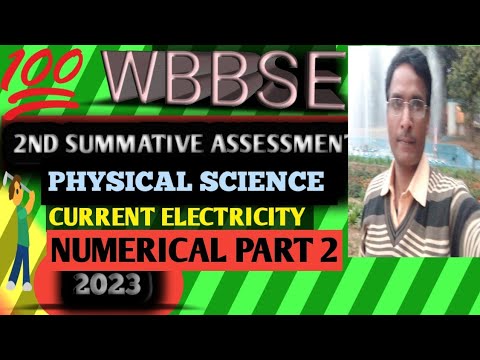WBBSE CLASS 10 PHYSICS SCIENCE ( CURRENT ELECTRICITY) NUMERICAL QUESTION SOLVED - YouTube