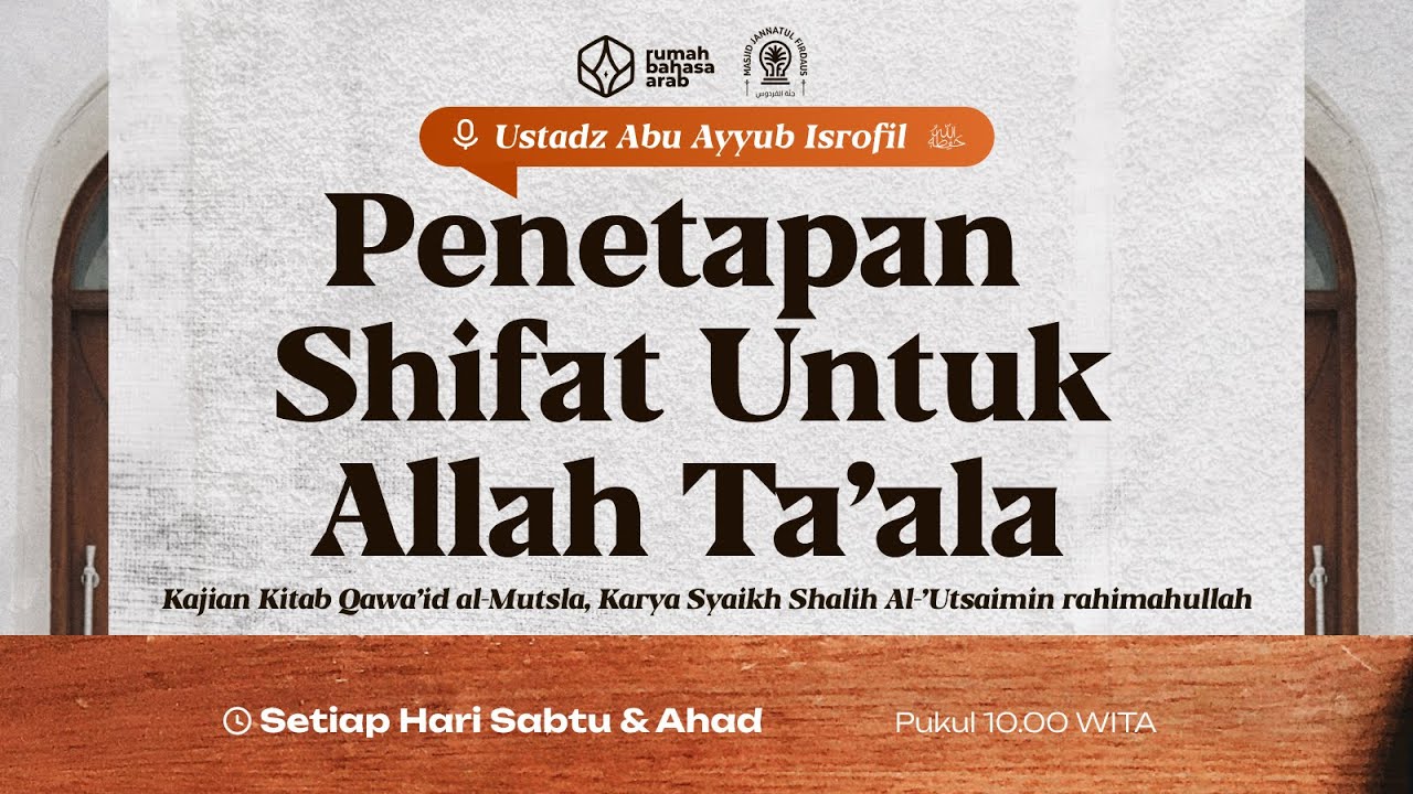 19. Penetapan Shifat Untuk Allah Ta'ala | Ustadz Abu Ayyub Isrofil ...