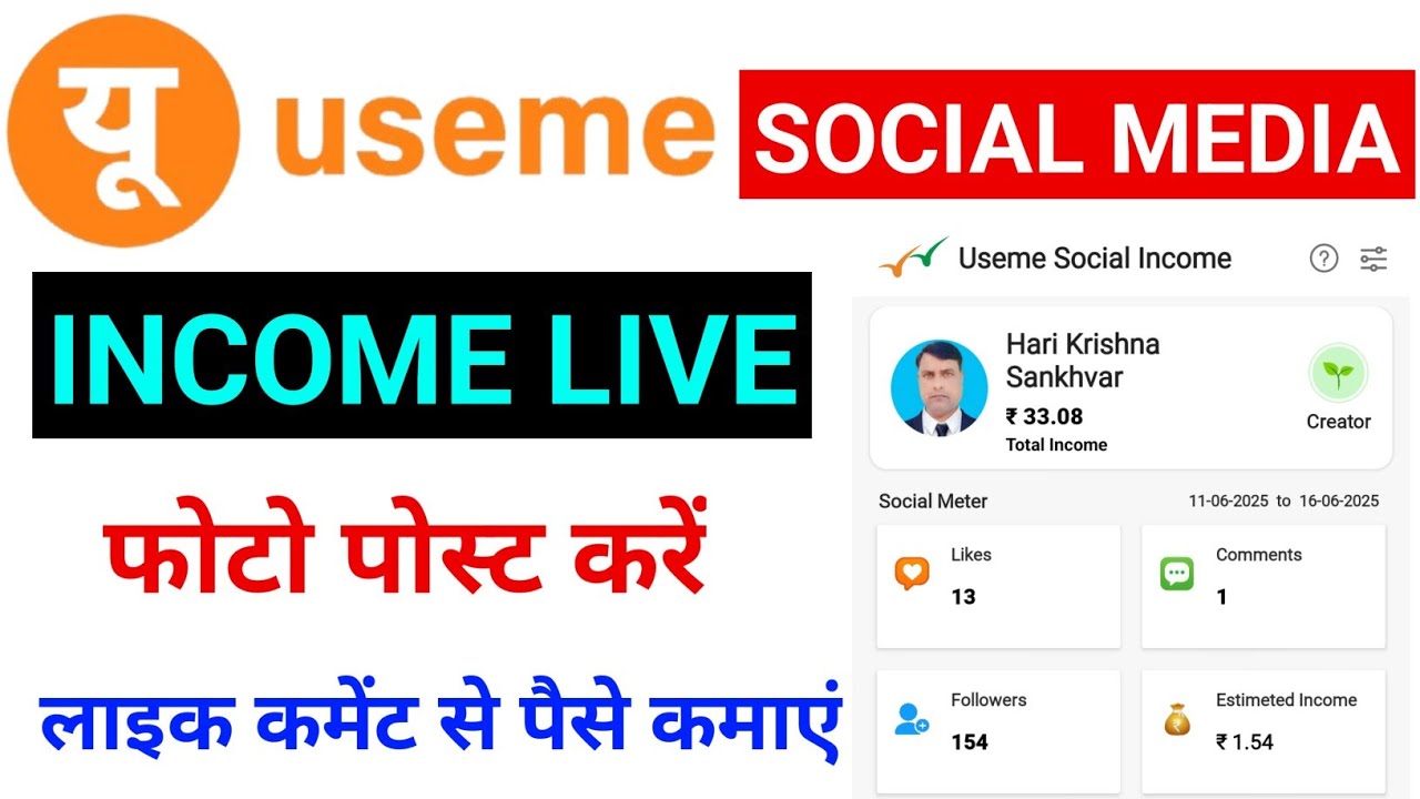 Useme Social Media Income - YouTube