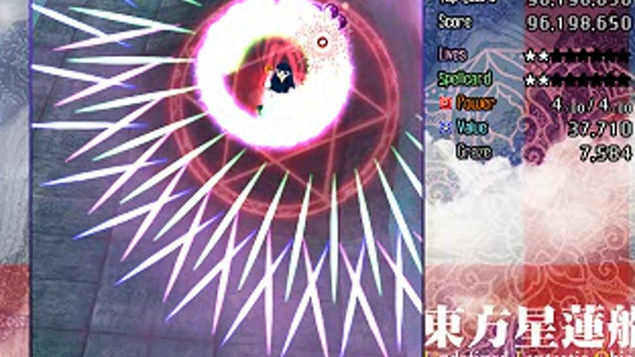 Touhou 12 UFO - Normal - Reimu A World Record - YouTube
