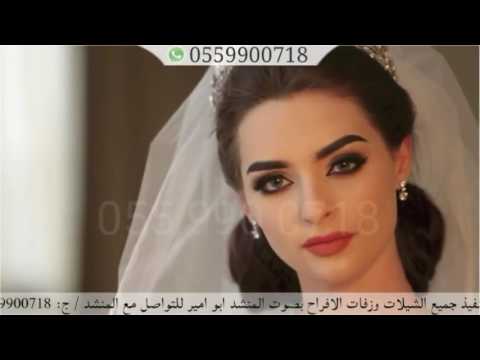 شيله  خفوق❤ القلب اهداء من ام العروس لطلب جوال  0559900718