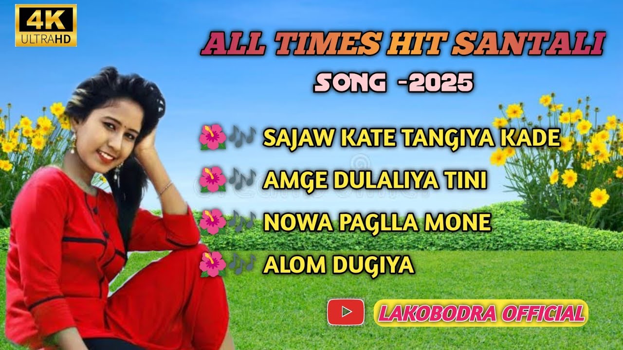 Santali Love Song 2025 I Santali Romantic Song I Old Santali Song ...
