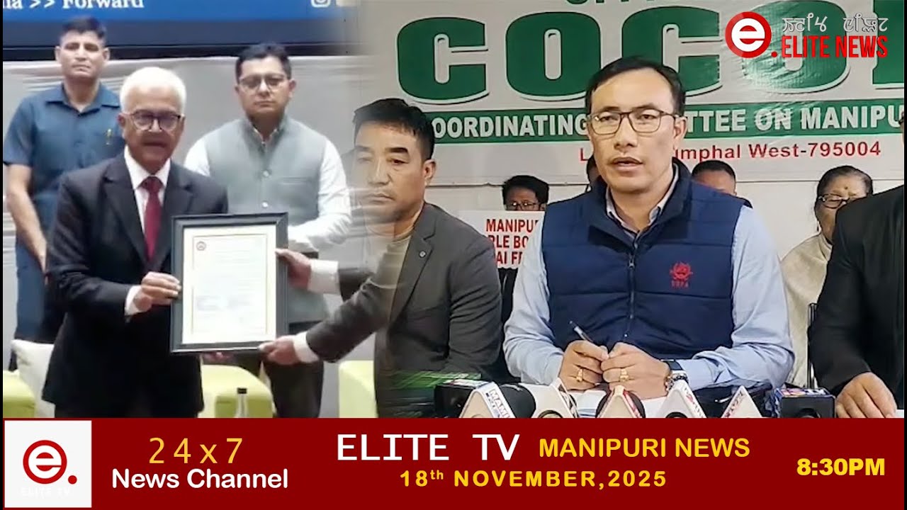 ELITE TV 8:30 PM Manipuri News | 18th November 2025 || ELITE TV - YouTube
