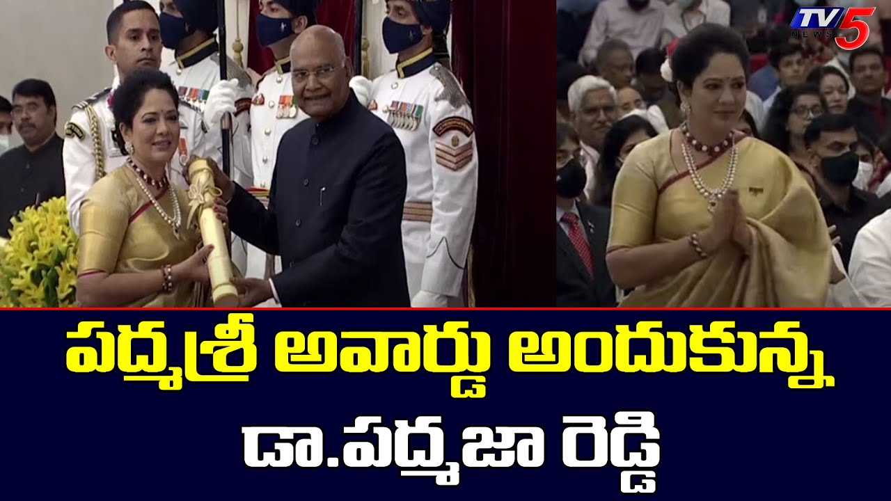 President Kovind Presents Padma Shri To Smt.Dr Padmaja Reddy For Art ...