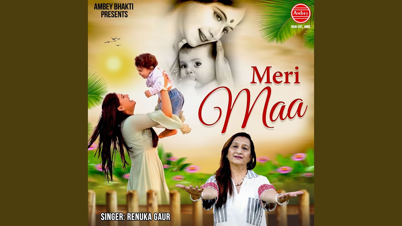 Meri Maa - YouTube