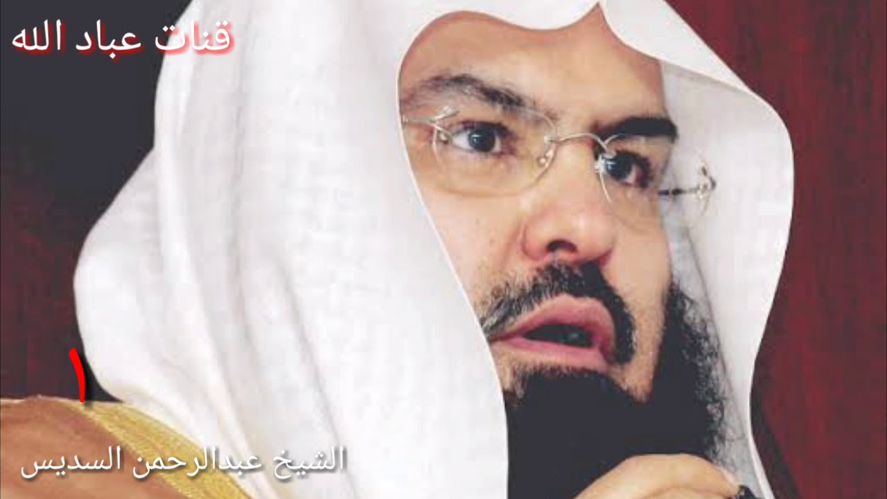 Top 5 Best Quran reciters in the world | Top 5 Famous Imams Which Has ...