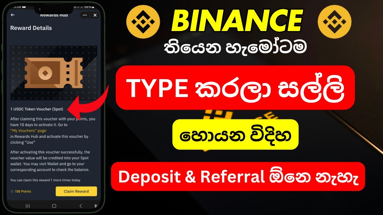 Binance Point Earn Sinhala | Binance Word Of The Day Sinhala | E Money ...