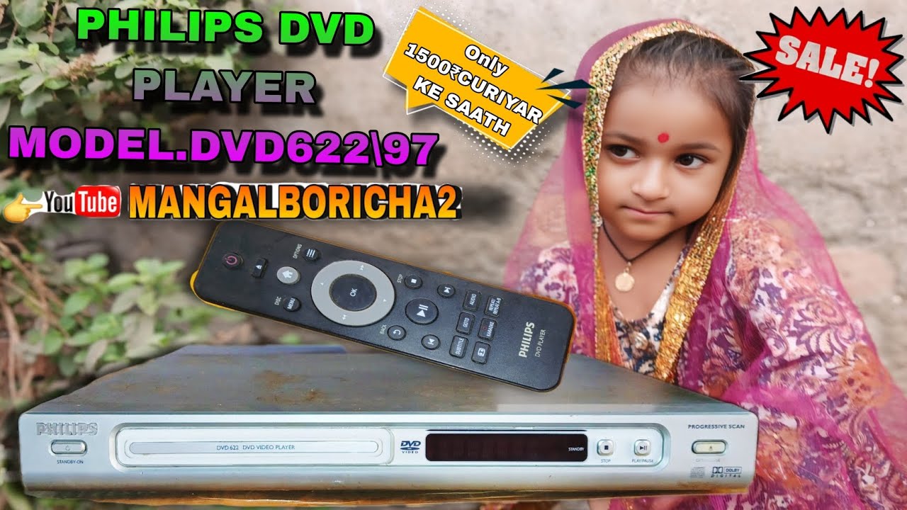 PHILIPS DVD MODEL.DVD622/97 PLAYER SALE #retro #MANGALBORICHA2 - YouTube