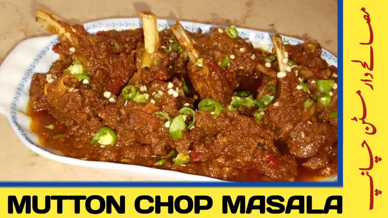 Restaurant Style Chop Masala | Mutton Chops Masala | Masala Mutton ...