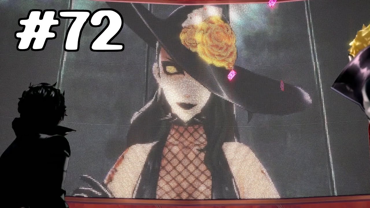 Persona 5 Royal (Merciless) - Part #72: Game Over ~ Shadow Sae (Bad ...
