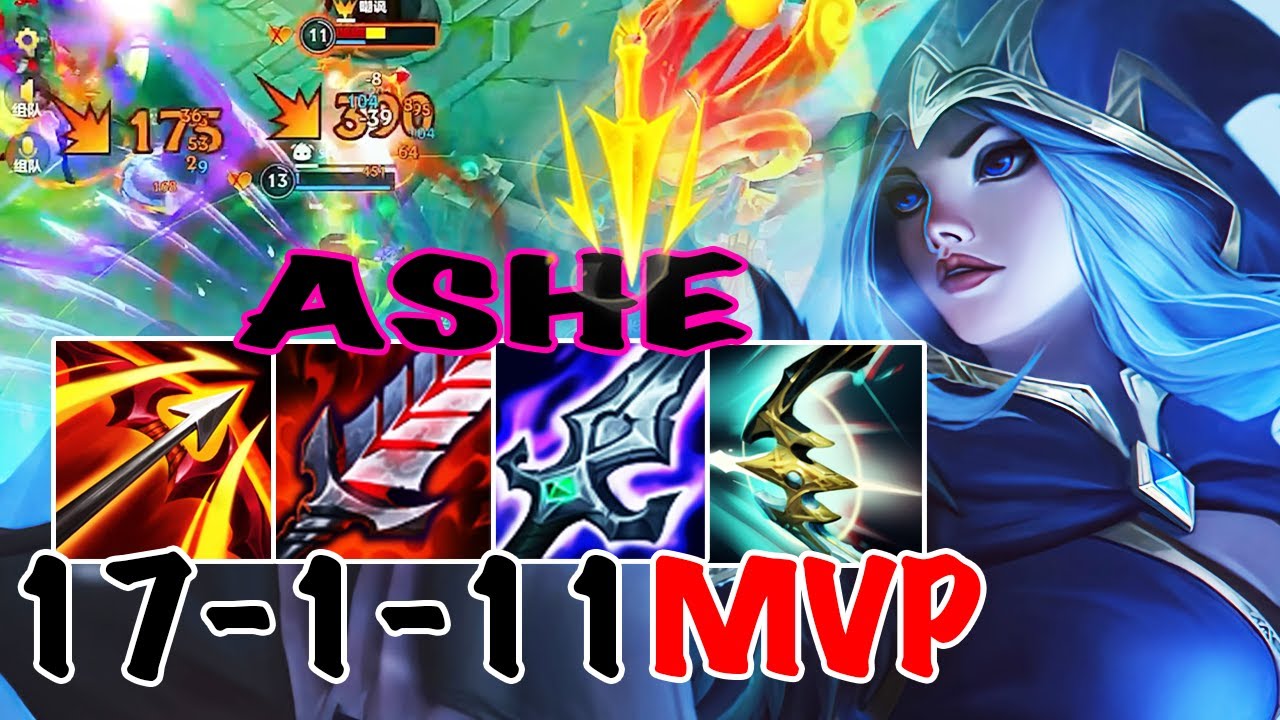 WILD RIFT ASHE ADC GAMEPLAY | 17 -1 -11 MVP | ASHE BUILD RUNES - YouTube