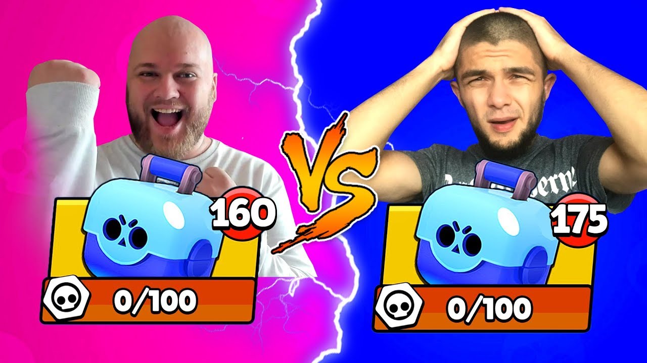 БИТВА СУНДУКОВ BRAWL STARS! SHAMPANOV VS MMA RUSSIA - YouTube