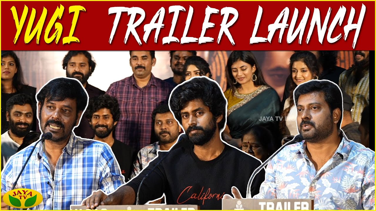Yugi Movie Audio And Trailer Launch | Actor Kadhir | Actress Anandhi ...