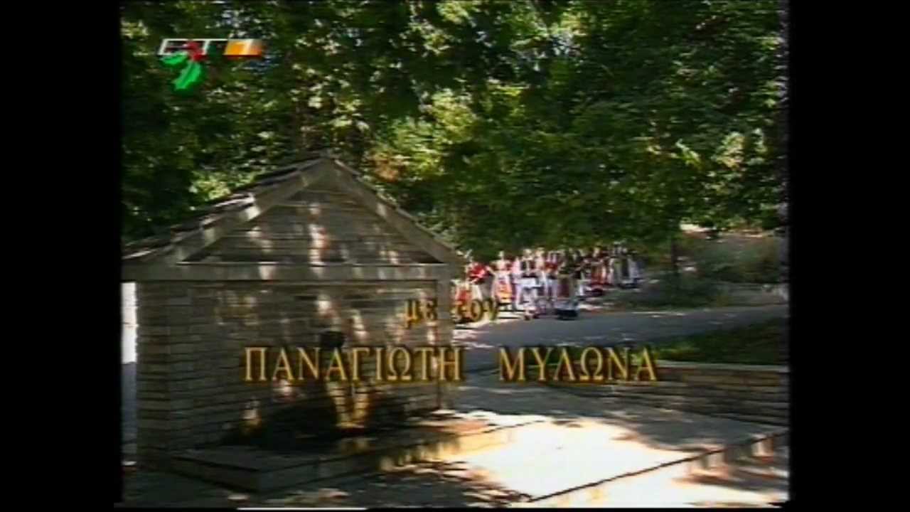 ΣΒΑΡΝΙΑΡΑ-ΣΩΤ. ΣΓΟΥΡΟΣ-''Ο ΑΣΚΛΗΠΙΟΣ'' ΤΡΙΚΑΛΩΝ-ΕΤ1 - YouTube