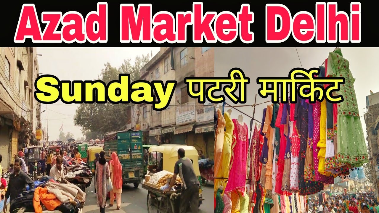 Delhi Azad Market New video | पटरी मार्किट बच्चो के गर्म कपड़े केवल 50 ...