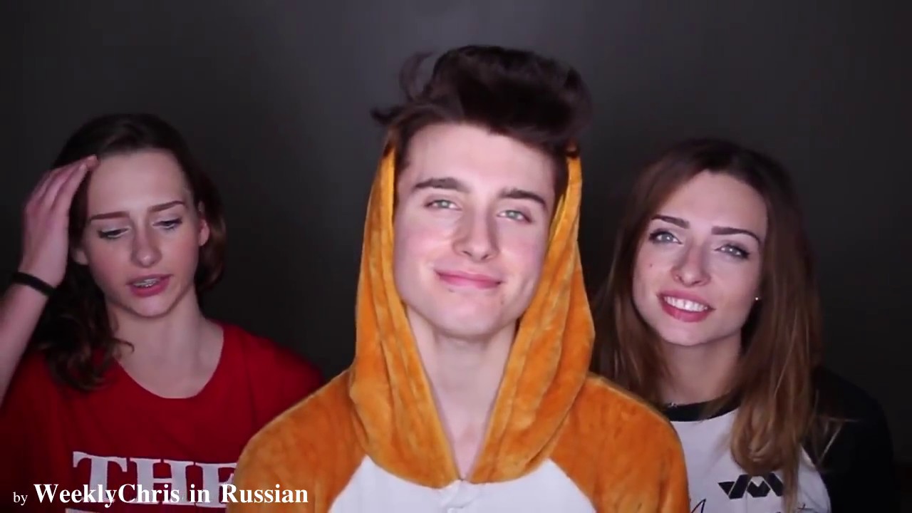 HOW TO DANCE на русском | by WeeklyChris - YouTube