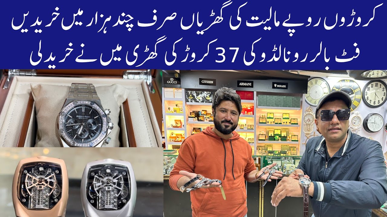 Expensive Watches Rolex | Jacob and Co | Rado In cheap price | Yousaf ...