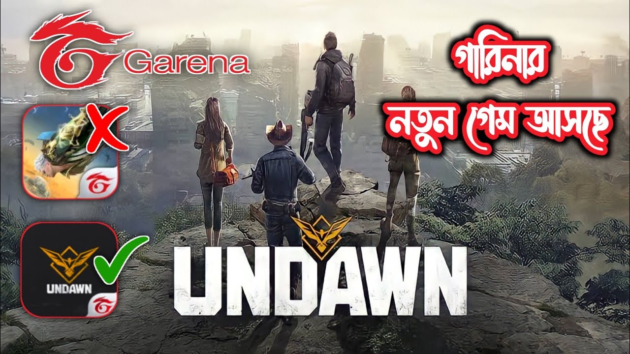 Garena Undawn Gameplay | New Undawn Game Coming Soon | গারিনার নতুন গেম ...