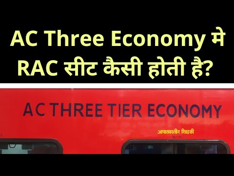 how is rac seat in 3e ac three economy coach🔥 rac seat in train | 3e ...
