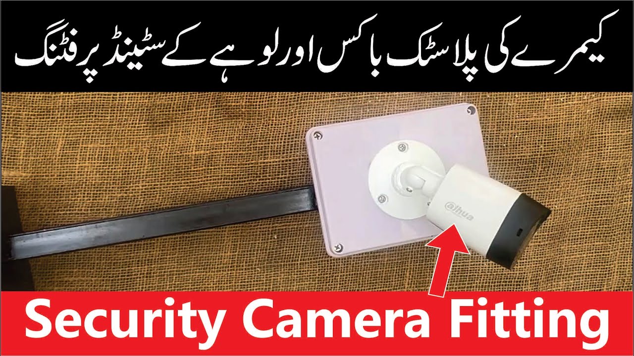 Dahua Camera Fitting on Iron Stand #dahuamena #cctvfitting #technomania ...