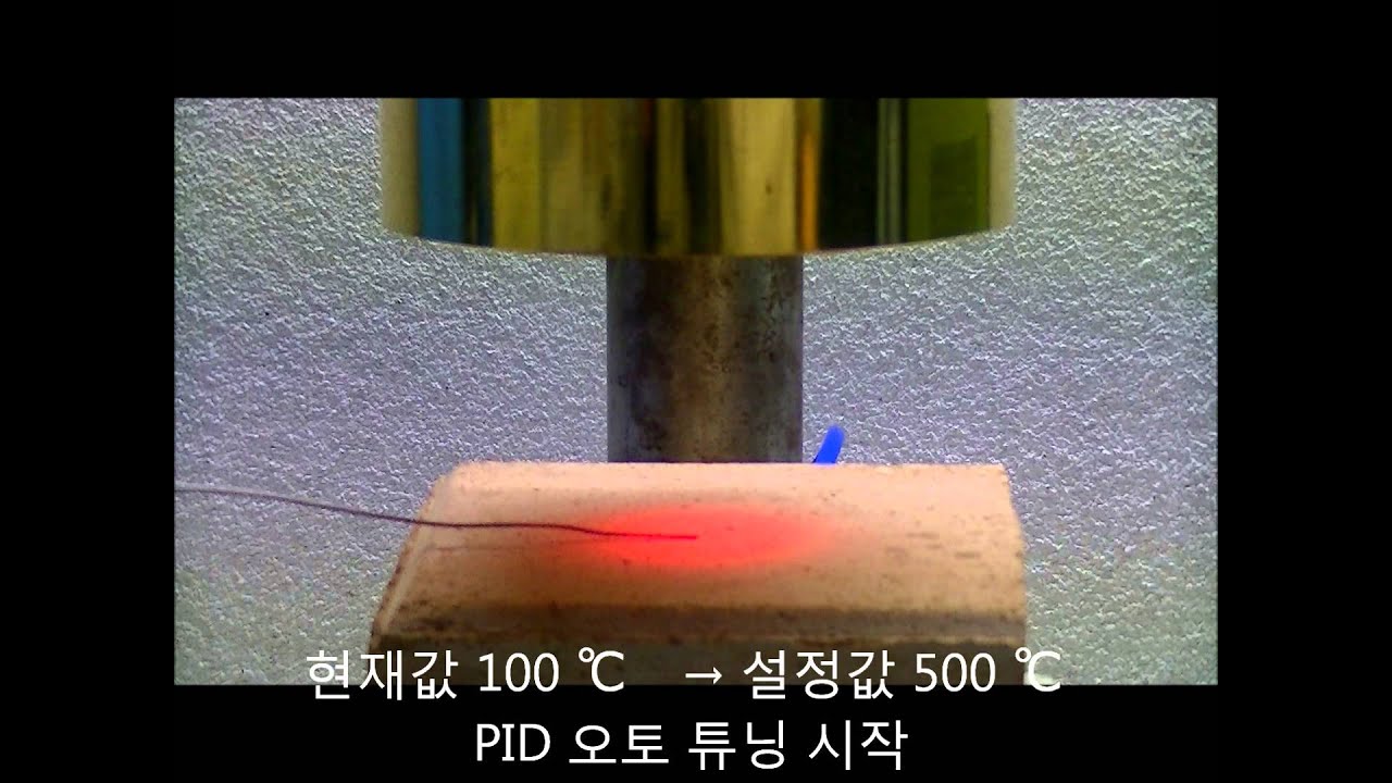 할로겐 포인트 히터 HPH 120의 PID오토 튜닝의 실례 【비접촉식 고온가열 히트텍 주】 - YouTube